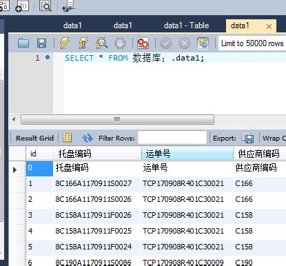 将excel数据导入mysql中 exceltomysql CSDN博客