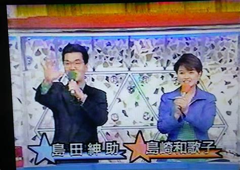 これはムリかも島崎和歌子に旦那がいない理由が致命的すぎて本人も薄々感づいている 芸能人のあの噂