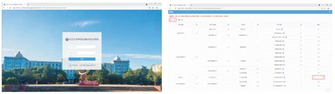 EPS 在线教学实训系统