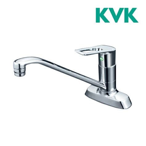 15時迄出荷ok！kvk 水栓金具【km5081tr2ec】流し台用シングルレバー式混合栓 200mmパイプ付eレバー 水栓・配管