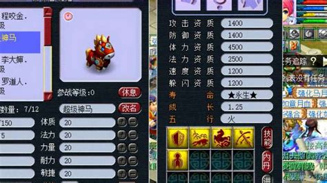 梦幻西游：超级神兽打书，老王两本兽决连拍，一看全红了如此简单游戏角色扮演类好看视频