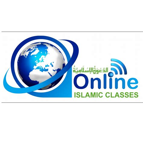 Online Islamic Classes Home