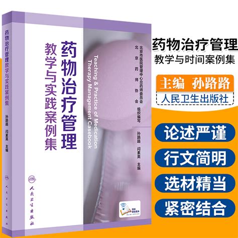 【询单优惠】正版内分泌代谢病学第4版第四版上下册廖二元袁凌青主编人民卫生出版社精装共临床内分泌代谢病专业医师临床内科虎窝淘
