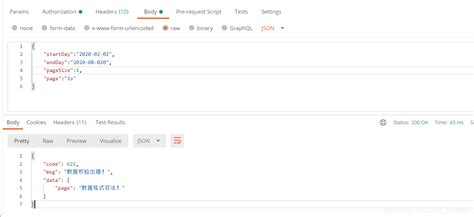 Requestbody和validated配合产生400而无法校验的解决方案validated报400异常 Csdn博客