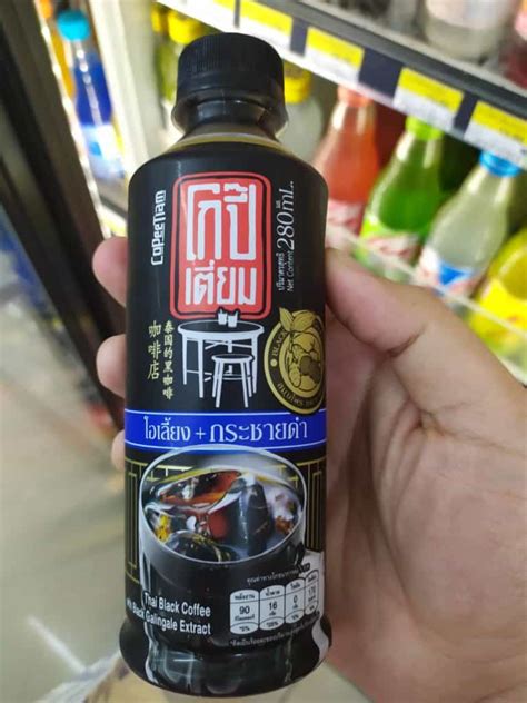 กาแฟกระป๋อง 7 11 แคลอรี่ต่ำ ยี่ห้อไหน แคลอรี่น้อย ที่สุด Dripster Coffee