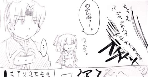 ぷよぷよ アルル、お前はどっちだ？ みつるのマンガ シェゾ アルル シェゾお疲れ様 Pixiv