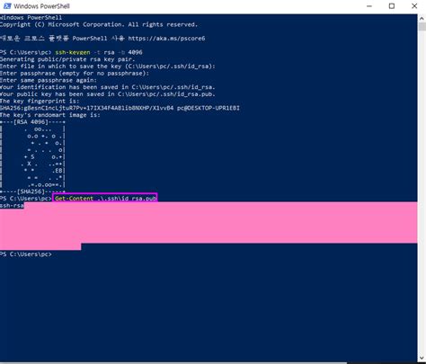 Ssh Key Password Vscode Window Ubuntu Suppppppp