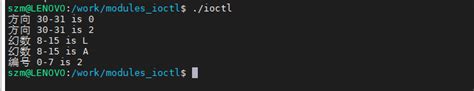 linux嵌入式驱动开发13——ioctl接口（gpio控制使用） ioctl gpiotest csdn博客