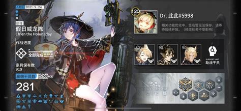 公告 版面活动 Sidestory“空想花庭”版面活动！ 178