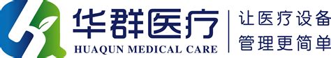 广西华群互联网医疗管理有限公司 官网 广西华群互联网医疗管理有限公司 官网
