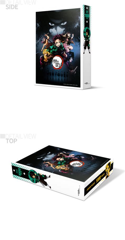 Puzzlesarang 1000피스 직소퍼즐 귀멸의 칼날 대결 핫트랙스