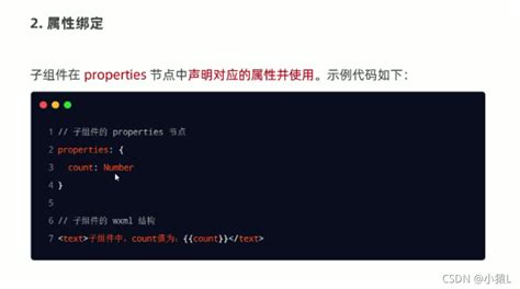 子组件动态传值与父组件响应:vuejs实例解析 Csdn博客 子组件动态传值与父组件响应:vuejs实例解析 Csdn博客