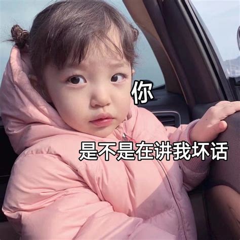 精选 甭谢爷爷在此在线炒河粉你是不是在讲我坏话