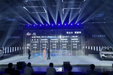 Bigger Than Bigger 豈止大 更豪華眾泰t800正式上市｜汽車評價 每日頭條