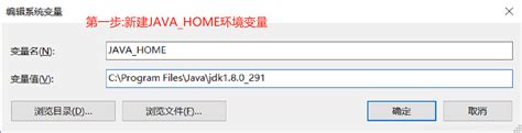 新手小白学java jdk下载安装手册 新手学java jdk csdn博客