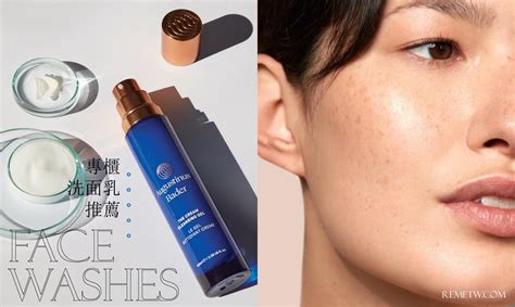專櫃洗面乳推薦：乾肌、油肌都愛用！臉部保養就得從清潔開始做起