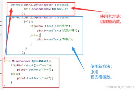 【qt学习】2 补充：connect中的lambda表达式 connect lamda csdn博客