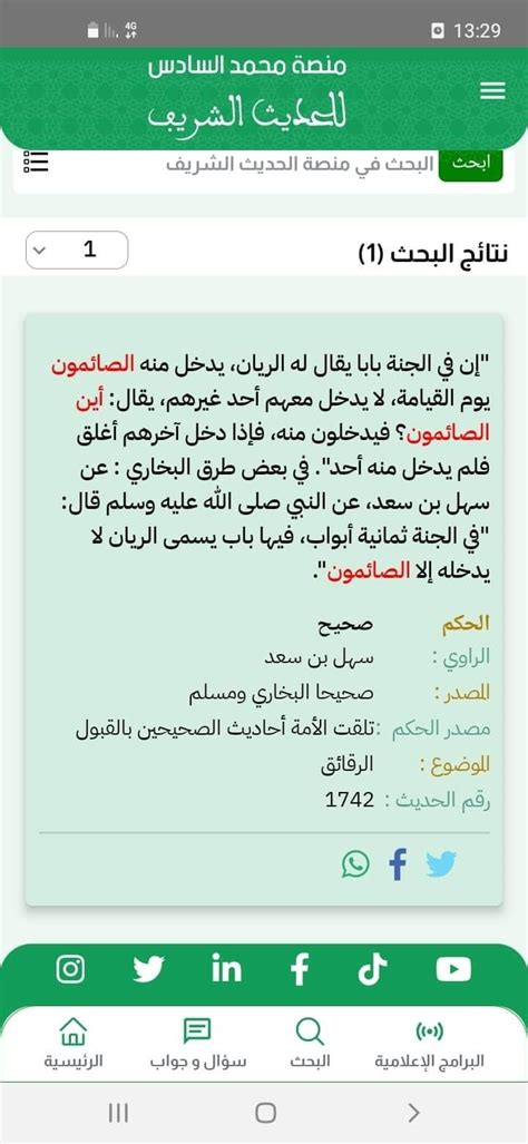 Chakiri Abdelaziz Posted On Linkedin