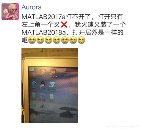 matlab界面打开只有左上角一个叉号x号 matlab 怎么打开只有左上角一个叉号 csdn博客