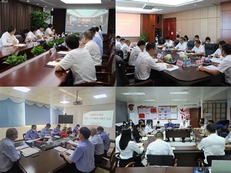 【持续掀起热潮】北港股份党委深入开展“二十大精神天天学”活动北部湾港股份有限公司