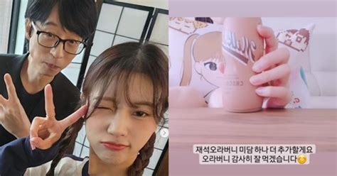 유재석 미담 추가코로나 확진 이미주 감사히 잘 먹겠습니다