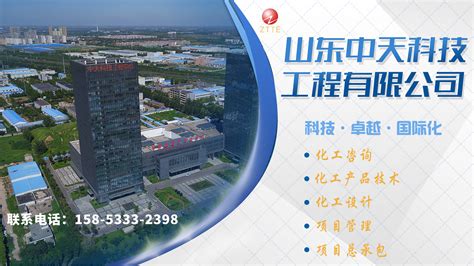 硝酸生产工艺及设计 氧化 工业 制造