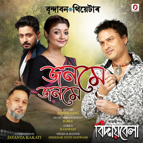 Jonome Jonome Single By Zubeen Garg Spotify