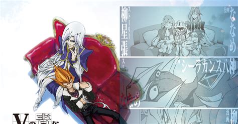 千年バトルフェイズ10 【千バト10新刊サンプル】Ⅴ＆ベクター合同本 柳星張のマンガ 遊戯王zexal女性向け Ⅴ ベクター