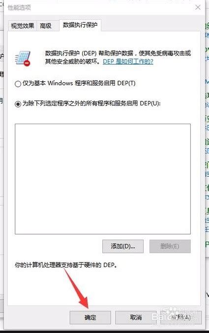 远程过程调用失败而且未执行怎么办控制面板远程过程调用失败且未执行 Csdn博客