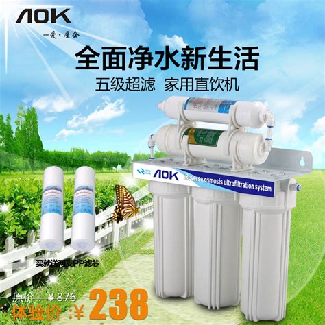 净水器家用直饮 厨房高端五级超滤水龙头前置过滤水器荷兰净水机 森灵小家电