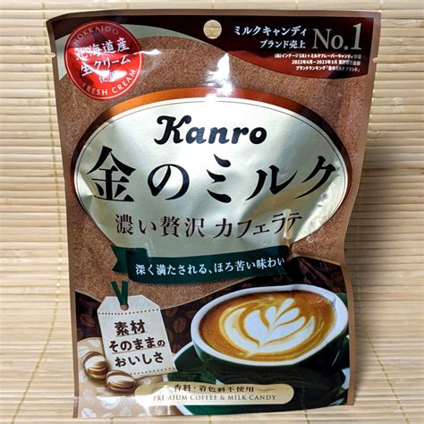 Kanro Premium Candy Coffee And Milk Napajapan