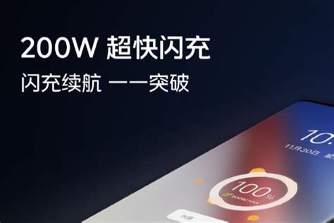240w快充！realme Gt Neo5或创纪录tom科技