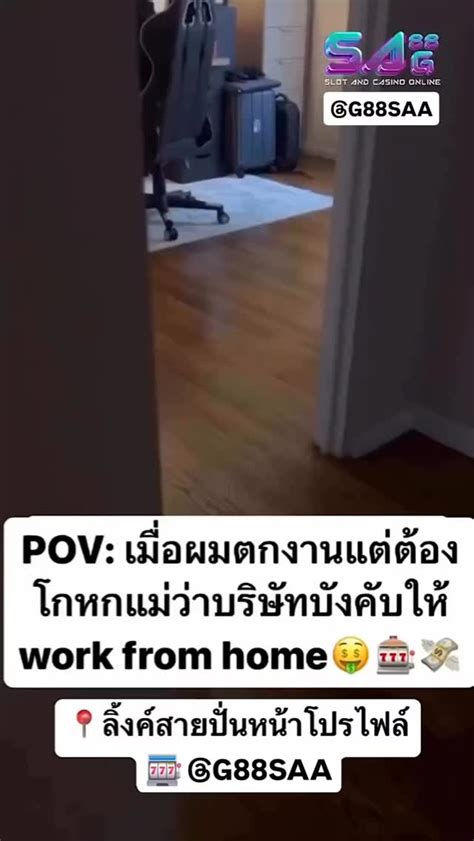 เธรด Fyp Pov มีม เธรดตลก มีมตลก โสด ไม่มีแฟน เพื่อน เธรดเศร้า