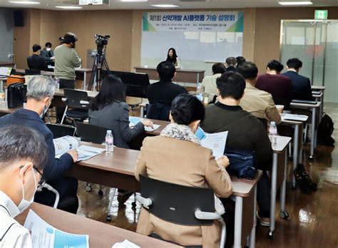 인공지능 신약개발 정보 플랫폼 ‘kaicd 오픈기업·기술·채용정보 공유 Zdnet Korea