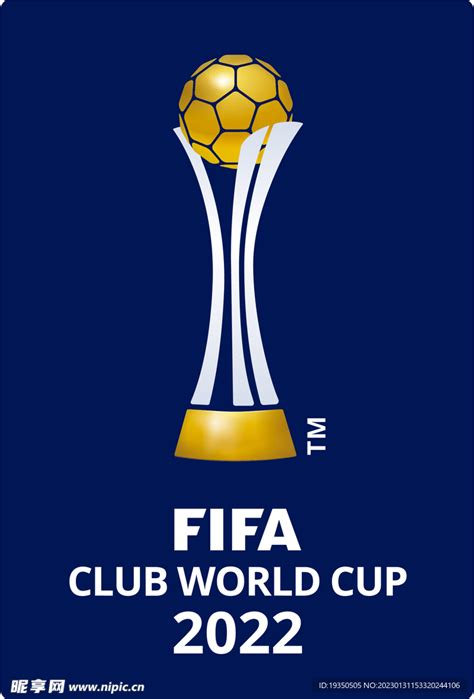 2022年fifa世俱杯赛徽设计图企业logo标志标志图标设计图库昵图网