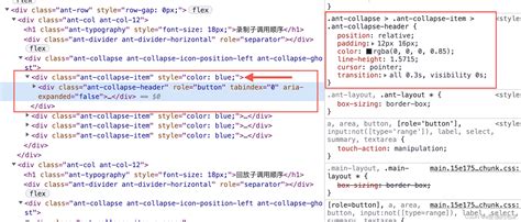 【css】css优先级之 Importantcss Important优先级 Csdn博客