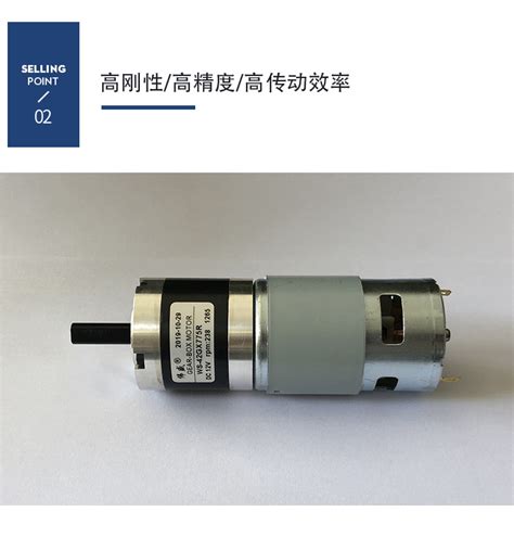 775直流行星減速電機25w行星電機 可調速電機 直流減速馬達 广东省 生產商 組別1 東莞市德晟電機有限公司