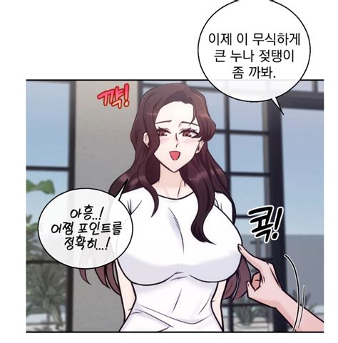 ㅅㅍ 오늘의 노벨피아 웹만화 웹툰 웹소설 만화 에펨코리아