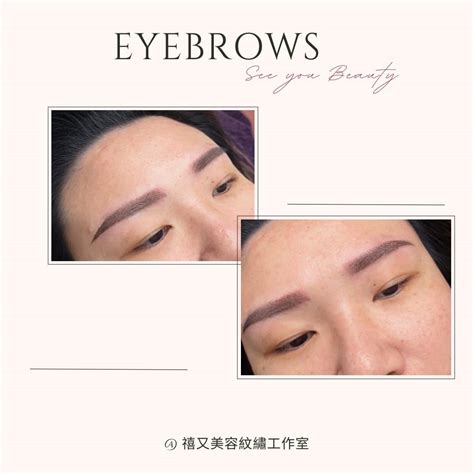 禧又｜美容紋繡工作室 願漂亮是你 好看是你，願别人羡慕的還是你 所以你安排變美時間了嗎？