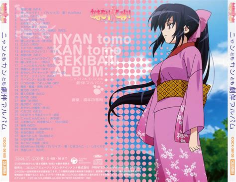 Noihara Himari Omamori Himari Danbooru