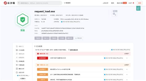 python加载shellcode免杀 ctostm 博客园
