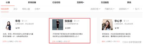 Python Scrapy 管道学习，并拿在行练手爬虫项目python Scrapy简单示例 Csdn博客