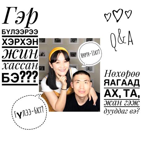 13 ️ Ирээдүйн хоёр биендээ илгээж байгаа бидний бяцхан дурсамж 💑 ️👴🏻👵🏻🇲🇳🇺🇸 14 ️ Зөвхөн