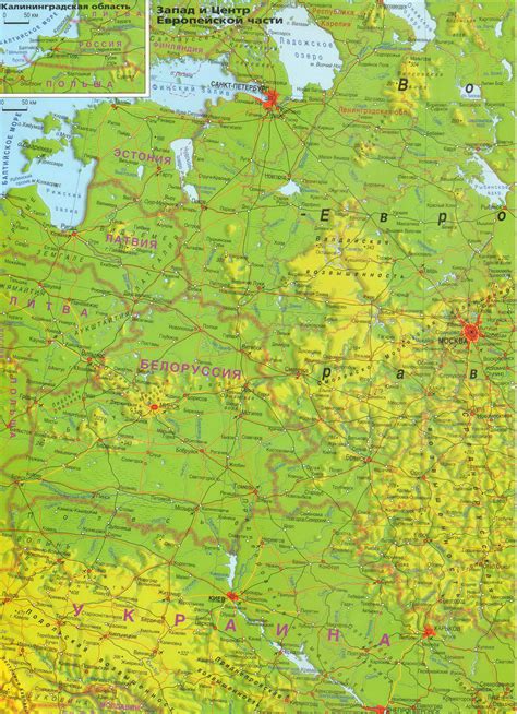 Географическая карта Европейской части Российской Федерации Подробная