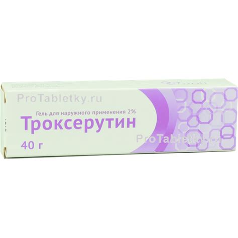 Троксерутин - 28 отзывов, инструкция по применению