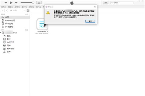 Ipad App Ios V Csdn