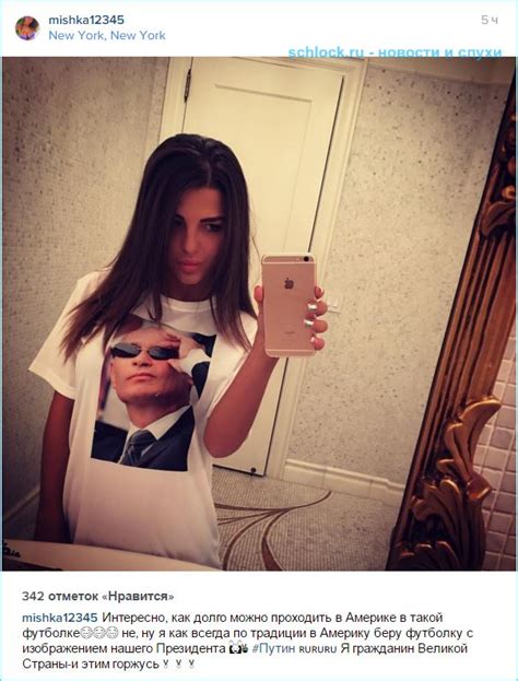 Юлия Исаева — настоящий патриот