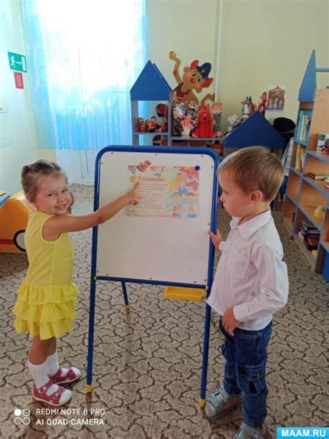 Фотоотчет «Праздник 1 сентября в средней группе 6 фото Воспитателям детских садов школьным