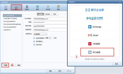 中国邮政集团 帮助