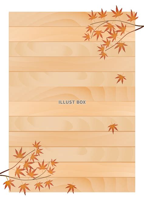 無料イラスト 紅葉のイラスト